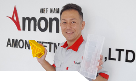 AMON VIETNAM｜エーモン工業株式会社 公式企業サイト